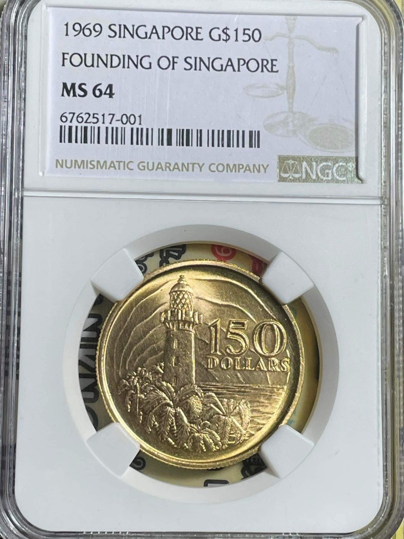 Singapore 150 Dollars (1969 Commemorative Issue 150th Anniversary of the Founding of Singapore ...