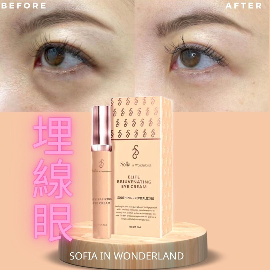 Sofia in Wonderland Elite Rejuvenating Eye Cream 15ml dark circles firm ...