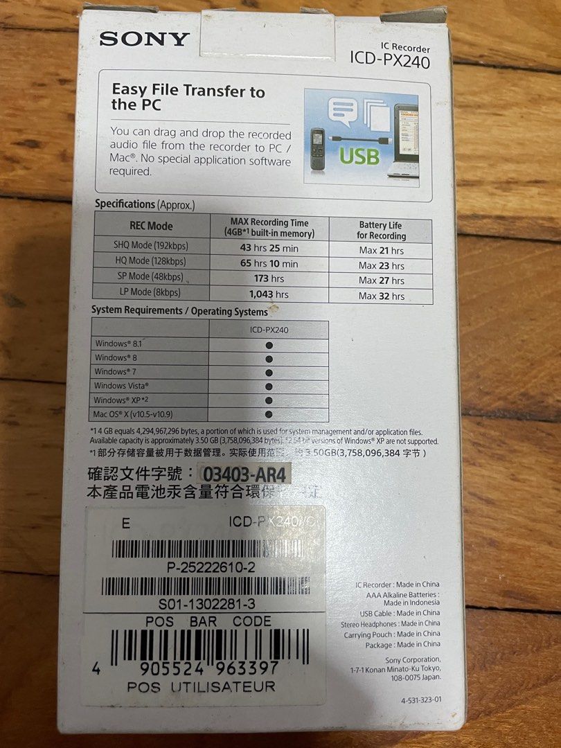 Sony Digital Voice Recorder ICD-PX240, Audio, Voice Recorders on Carousell