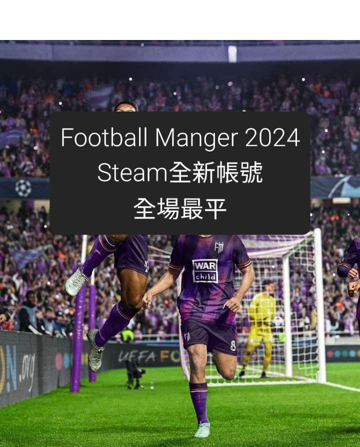steam football manger 2024 全新帳號, 電子遊戲, 電子遊戲, 其他 - Carousell