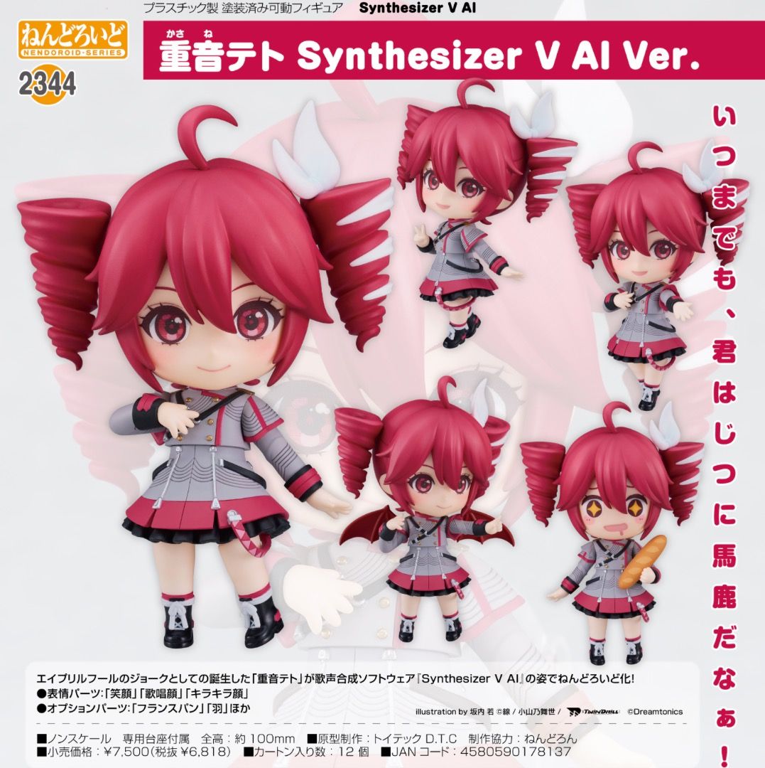 Synthesizer V AI Nendoroid Kasane Teto: Synthesizer V AI Ver., Hobbies ...