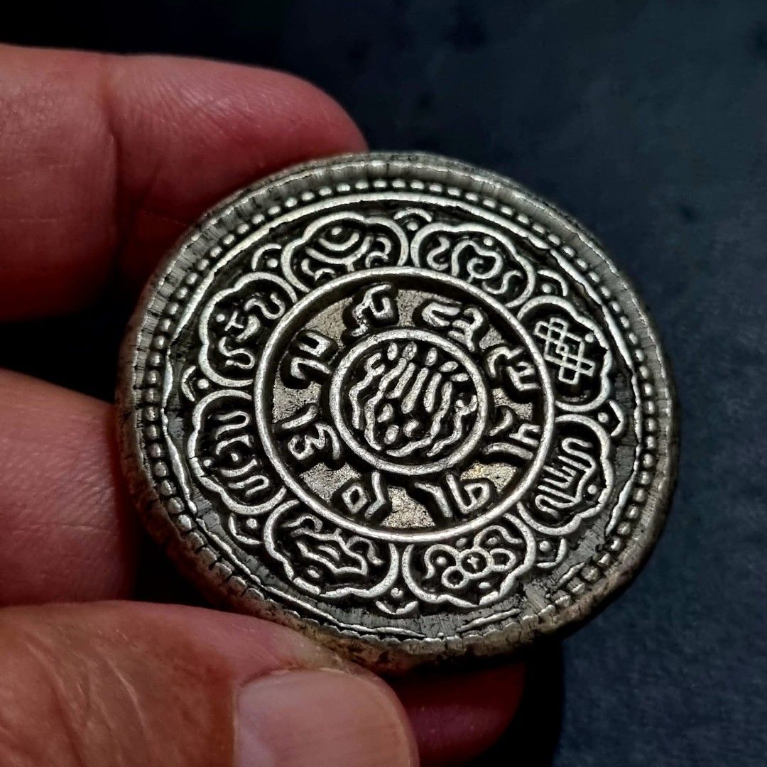 Tibetan 1 Srang Silver Coin AD 1909, Hobbies & Toys, Memorabilia ...