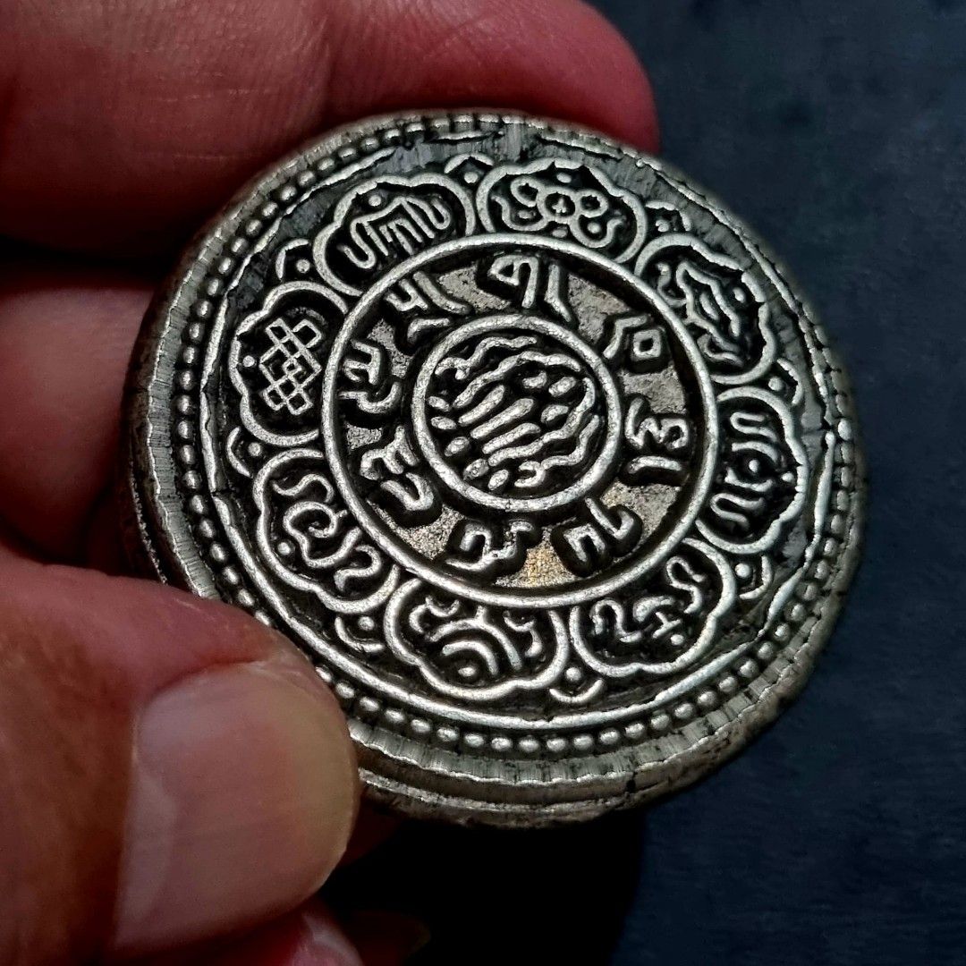 Tibetan 1 Srang Silver Coin AD 1909, Hobbies & Toys, Memorabilia ...