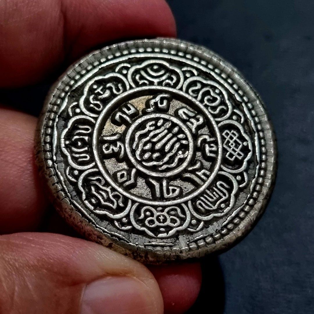 Tibetan 1 Srang Silver Coin AD 1909, Hobbies & Toys, Memorabilia ...