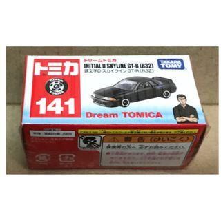 Tomica Initial D Legend 3 Set Mazda RX-7 SP Initial D AE86 Trueno 141 Initial Skyline GT-R (R32 ...
