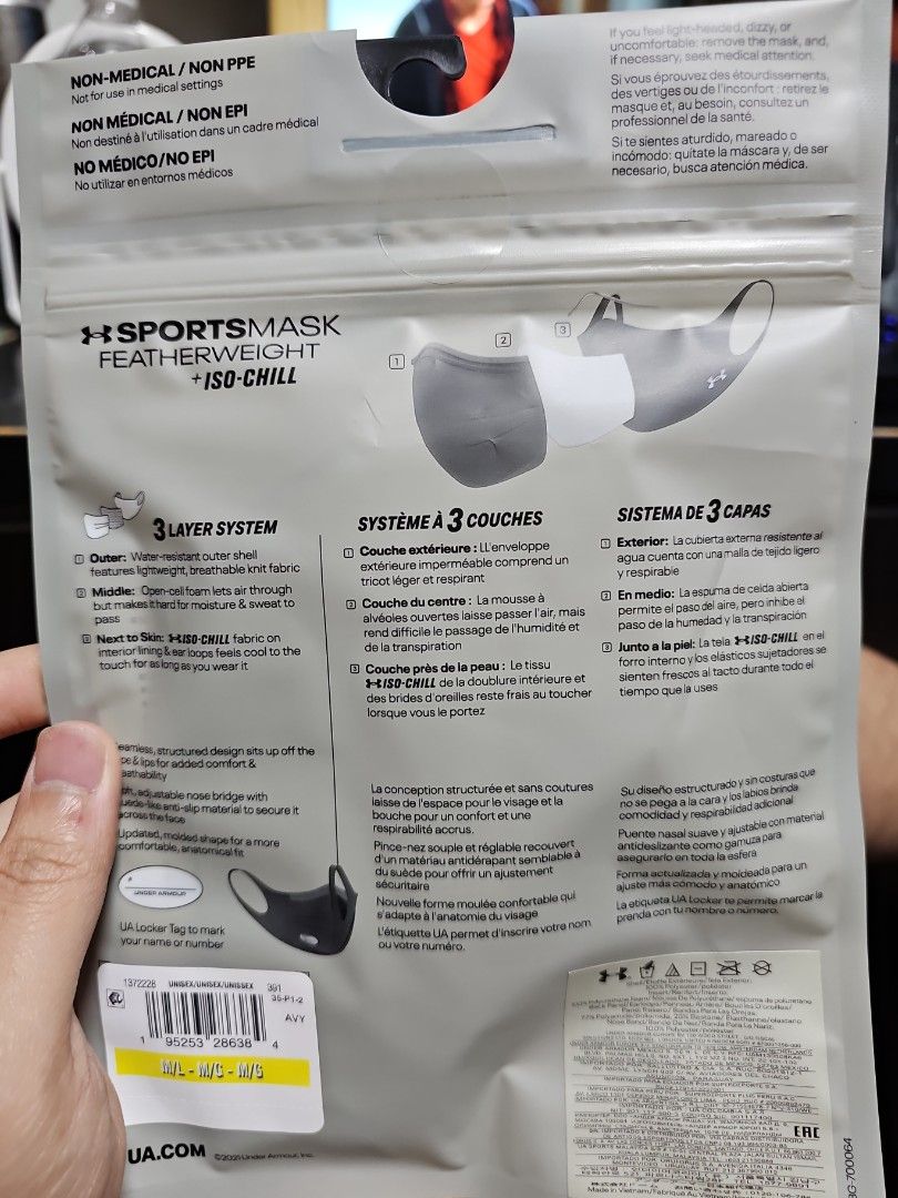 Under Armour sports Mask, Health & Nutrition, Face Masks & Face Shields ...