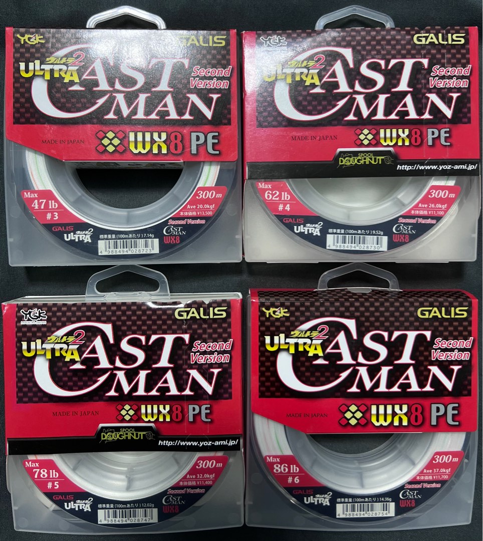 YGK ULTRA CASTMAN, Sports Equipment, Fishing on Carousell