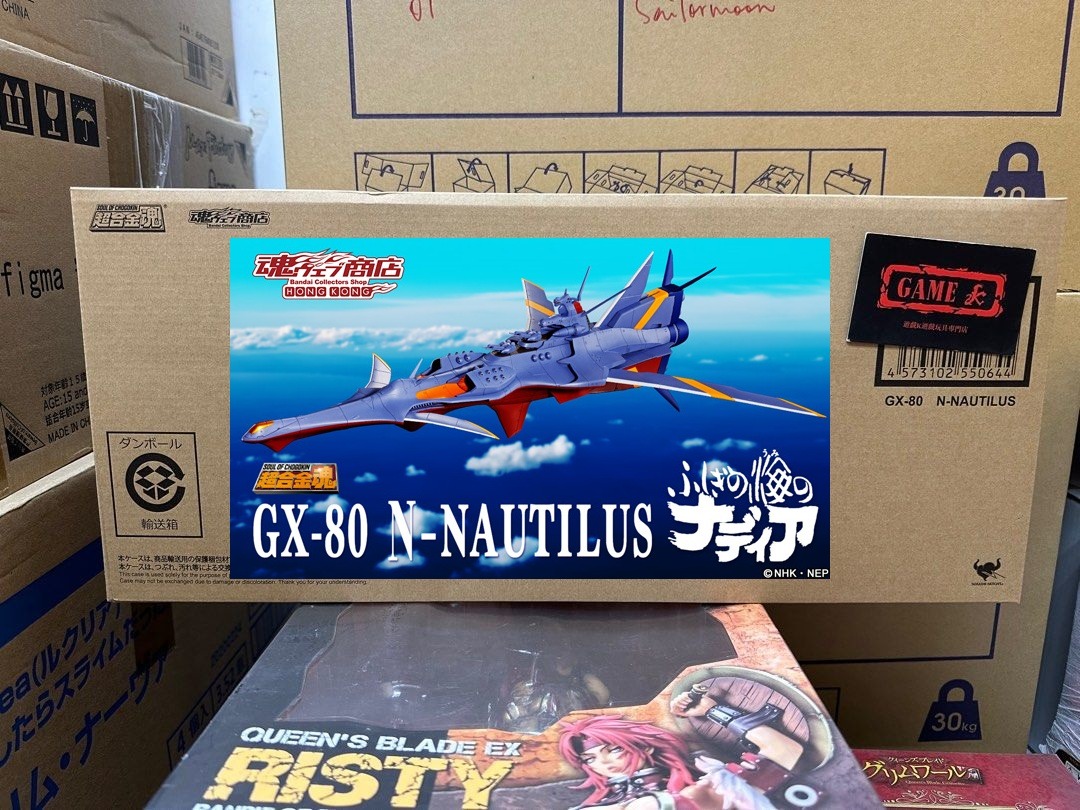 全新 行版 魂限 超合金魂 GX-80 N-NAUTILUS 冒險少女娜汀亞 新羅茲拿號 Nadia : The Secret of Blue Water, 興趣及遊戲, 玩具 & 遊戲類 ...