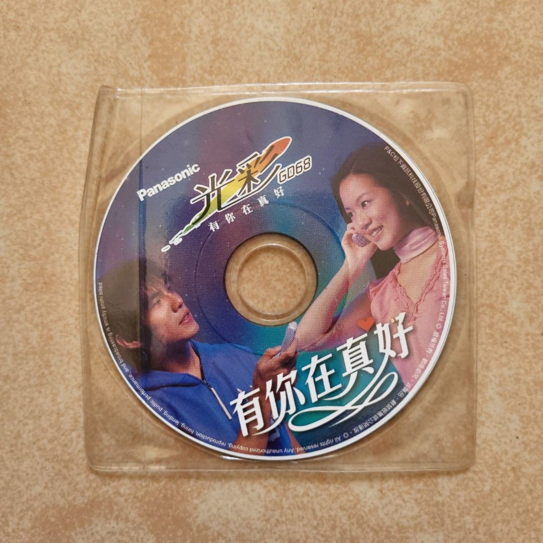 周杰倫 台版Panasonic GD68 宣傳迷你CD Jay Chou, 興趣及遊戲, 收藏品及紀念品, 古董收藏 - Carousell