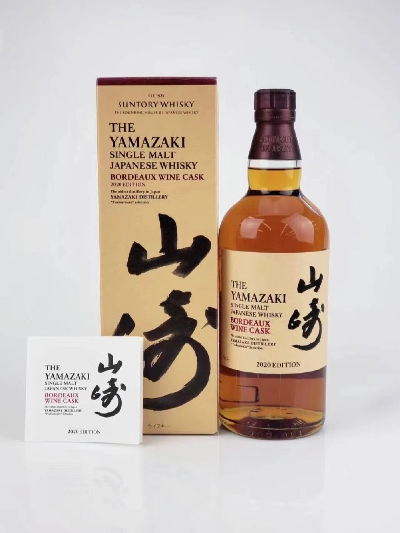 收日本威士忌-高價收購山崎 Yamazaki 余市 Yoichi 響 HIBIKI 竹鶴 白州 Hakushu 輕井沢 Karuizawa 三得利 Suntory等whisky, 嘢食 & 嘢 ...