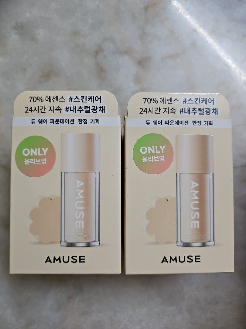 AMUSE Korea Dew Wear Foundation Special Set PURE NATURAL, Beauty ...