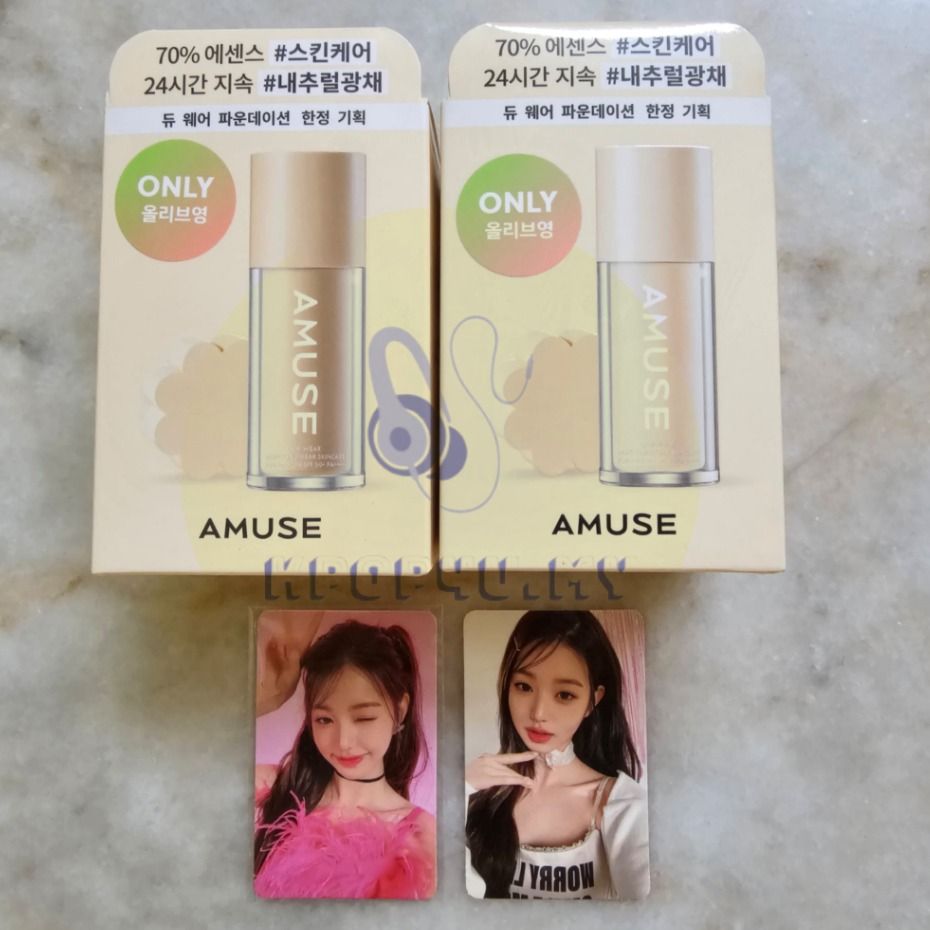 AMUSE Korea Dew Wear Foundation Special Set PURE NATURAL, Beauty ...