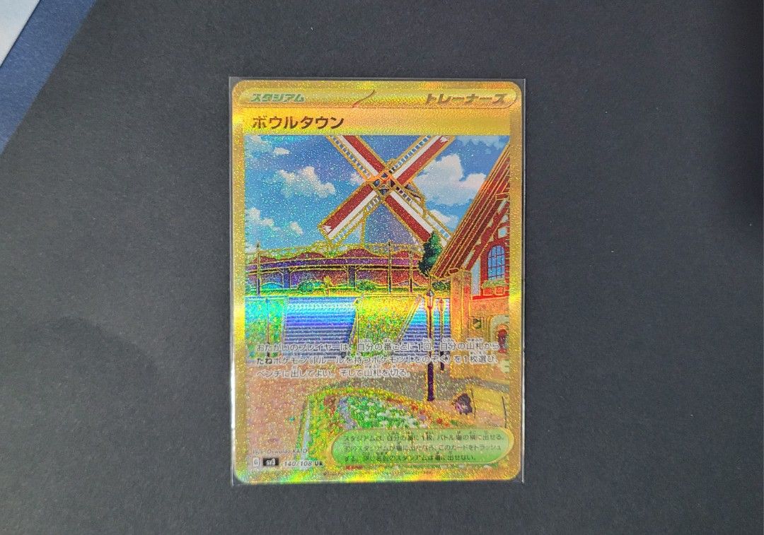 Artazon UR #140/108 / Jap Version SV3 Ruler of Black Flame / Pokemon TCG, Hobbies & Toys, Toys ...