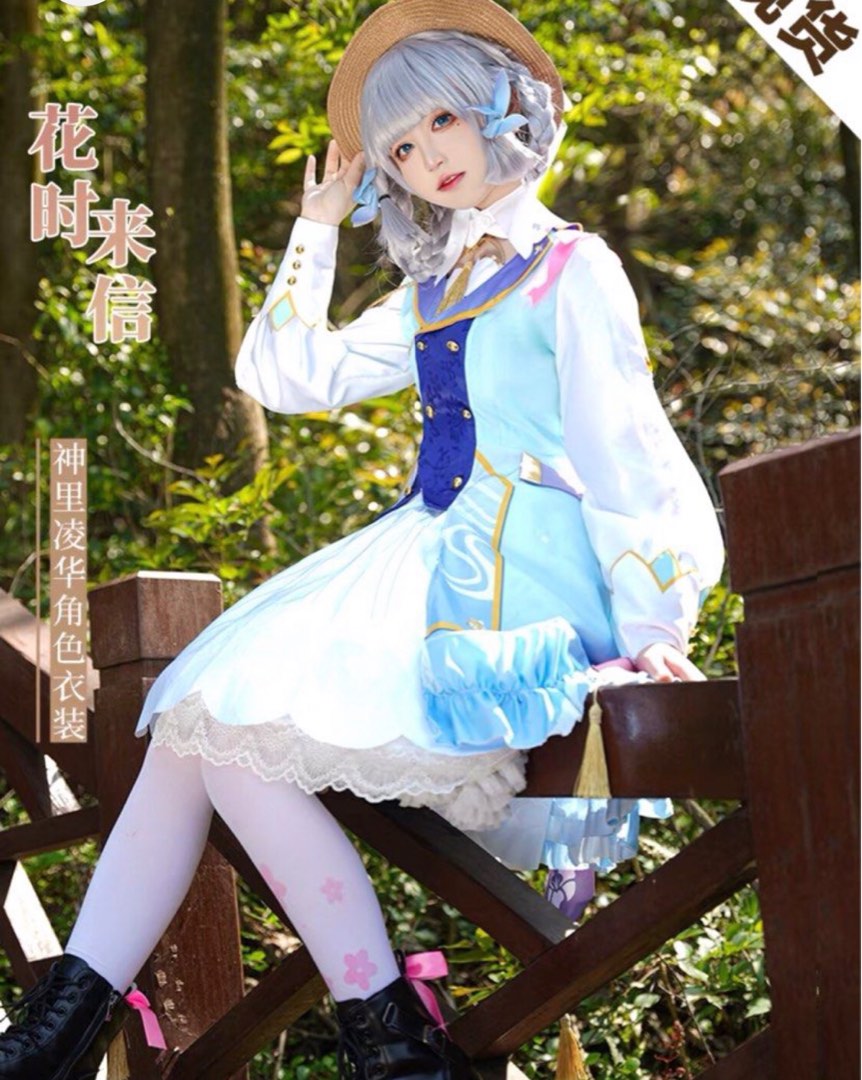 (URGENT)Ayaka kamisato springbloom missive skin cosplay full set ...