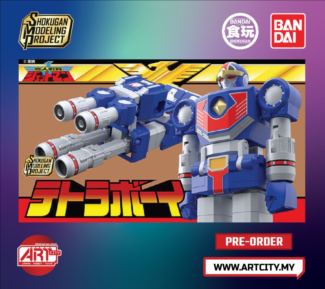 Bandai SMP Super MiniPla - Tetra Boy - Choujin Sentai Jetman - Power ...