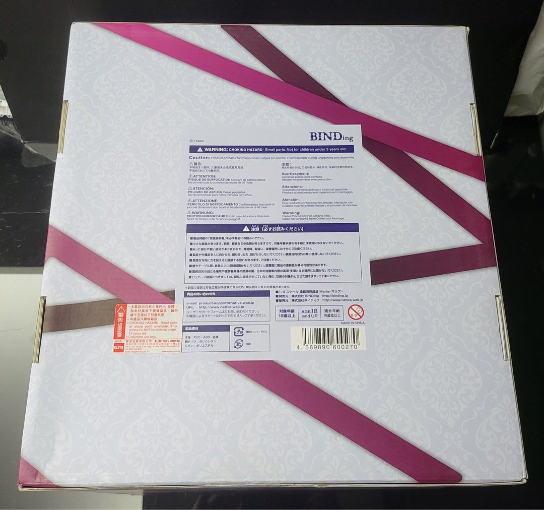 全新！BINDING Maria 1/4, 興趣及遊戲, 玩具 & 遊戲類 - Carousell