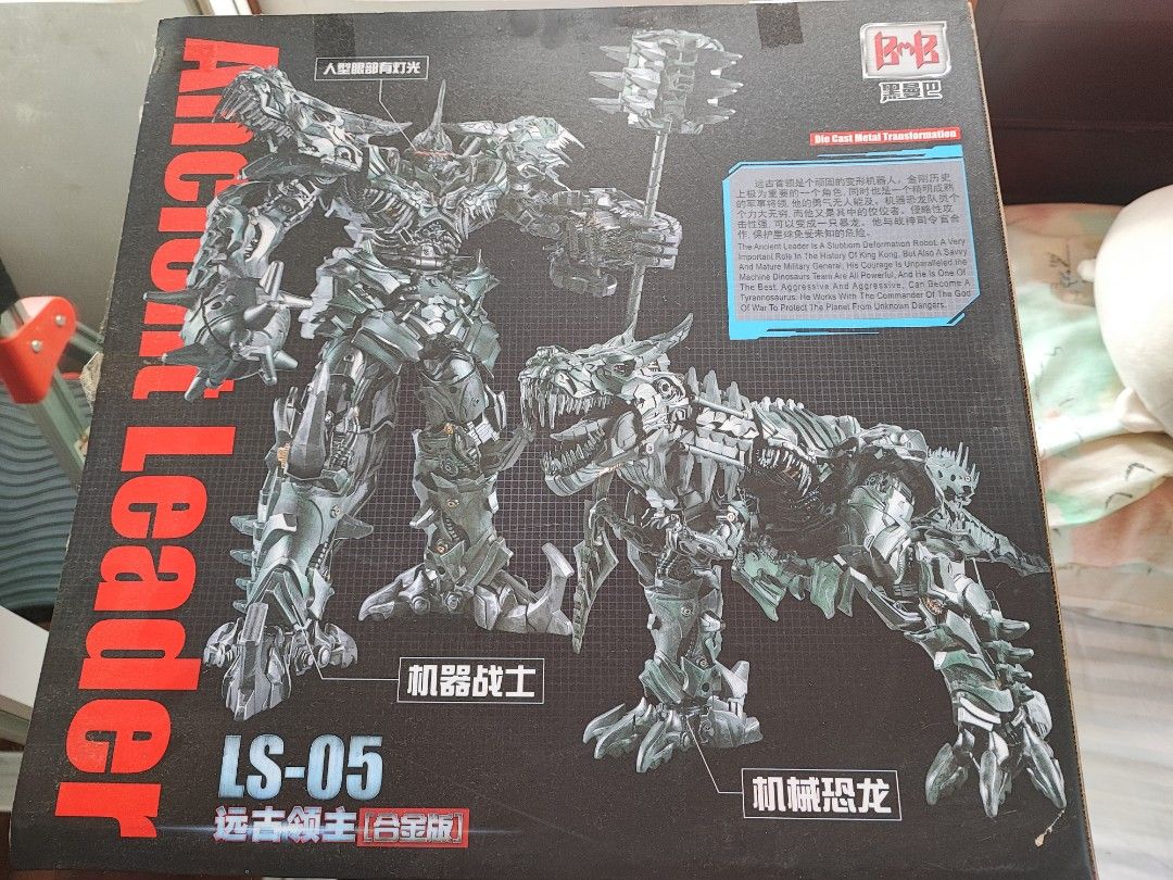 Black Mamba LS 05 Ancient Leader Transformers Ancient Leader Grimlock ...