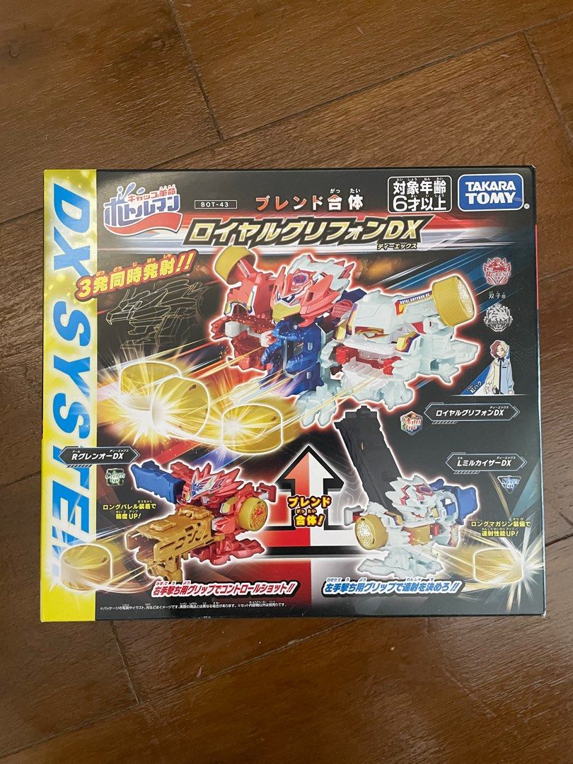 Bottleman BOT-43 Royal Gryphon DX, Hobbies & Toys, Toys & Games on Carousell