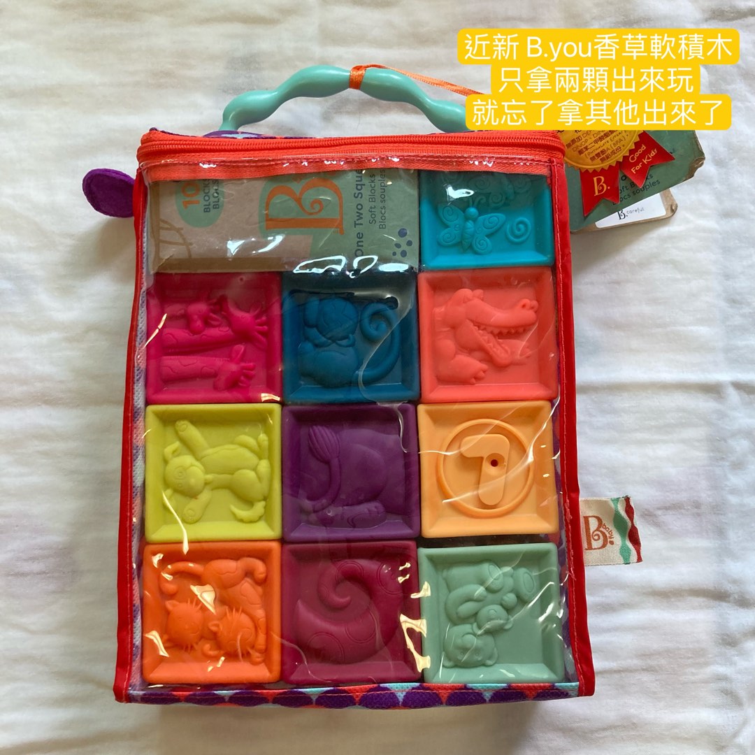 B.toys 123 捏捏樂 軟積木 / 不倒翁聲光貓頭鷹, 嬰兒及兒童, 嬰兒玩具在旋轉拍賣