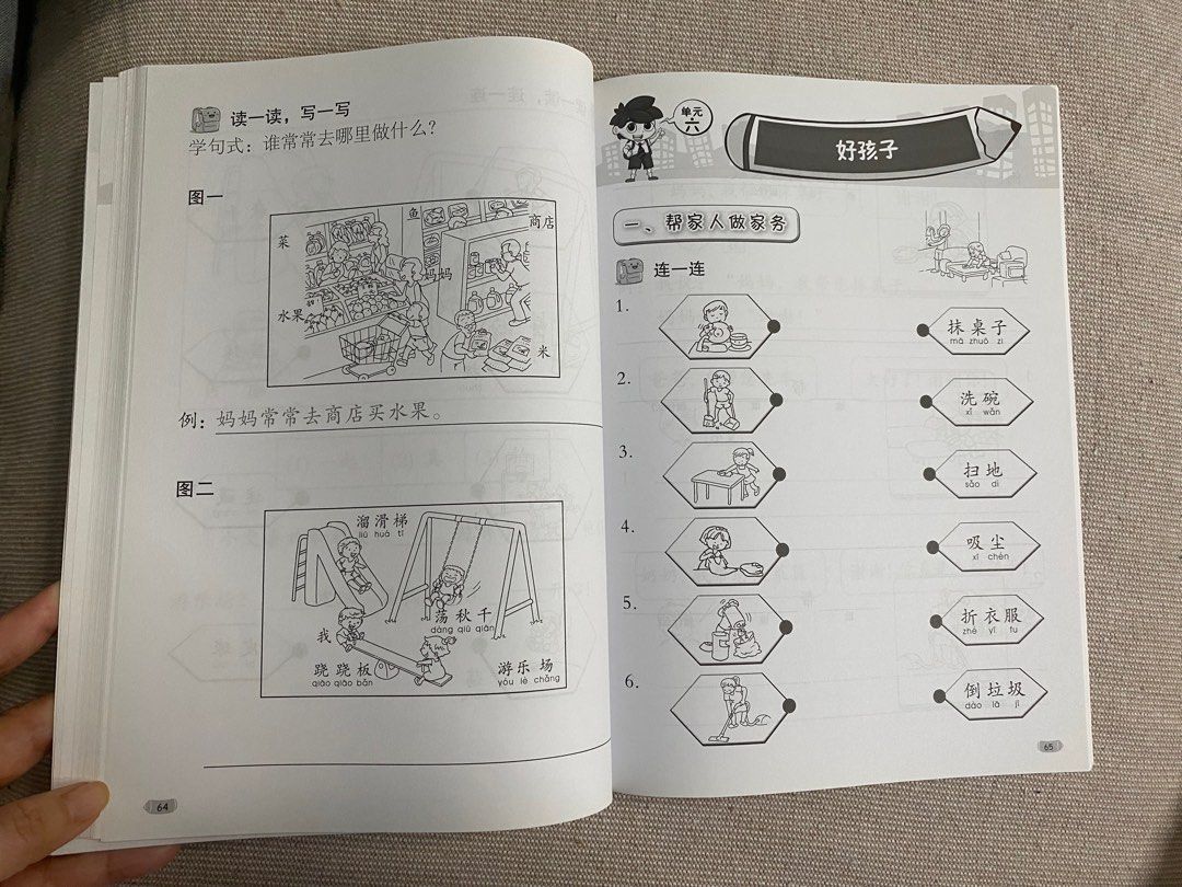 Chinese Composition Step-by-Step Writing Practice for Primary 1 ...