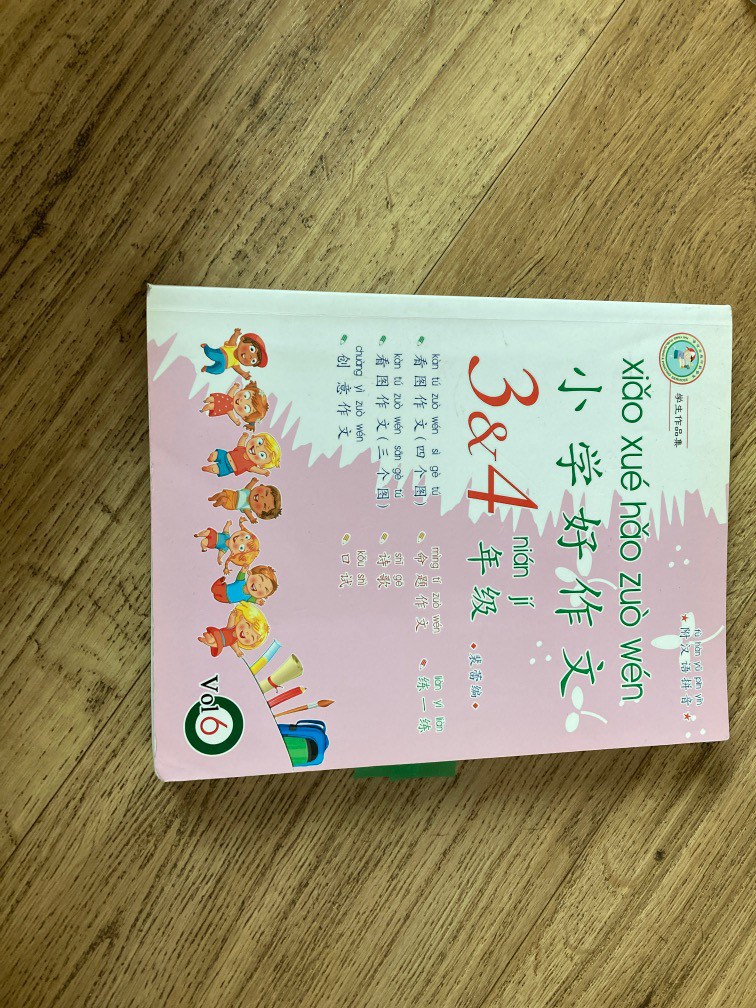 Chinese model compo book, Hobbies & Toys, Books & Magazines, Textbooks ...