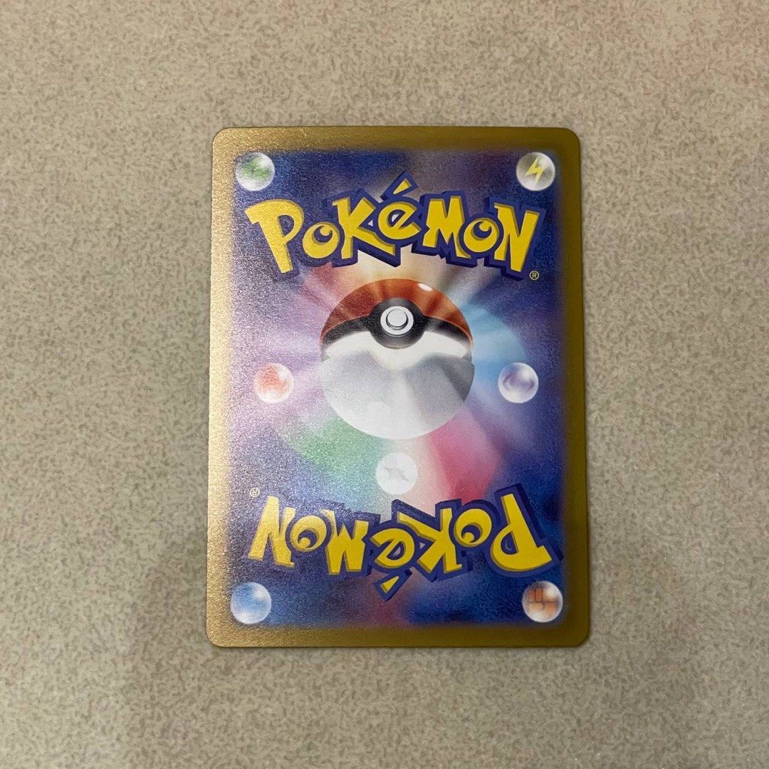 Chi-yu EX SAR, Hobbies & Toys, Toys & Games on Carousell