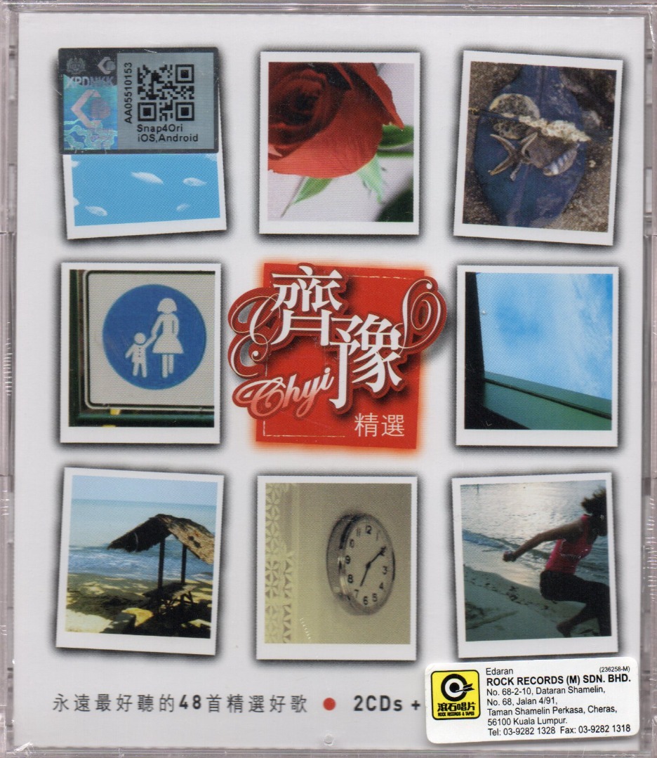 Chyi Yu / 齊豫 - 精選 2CD, Hobbies & Toys, Music & Media, CDs & DVDs on ...
