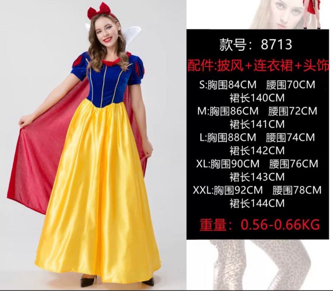COS Snow White costume, Women's Fashion, Dresses & Sets, Dresses on ...