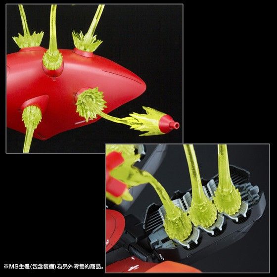 PREORDER EXPANSION FUNNEL EFFECT SET FOR MG 1/100 SAZABI Ver.Ka & RE ...
