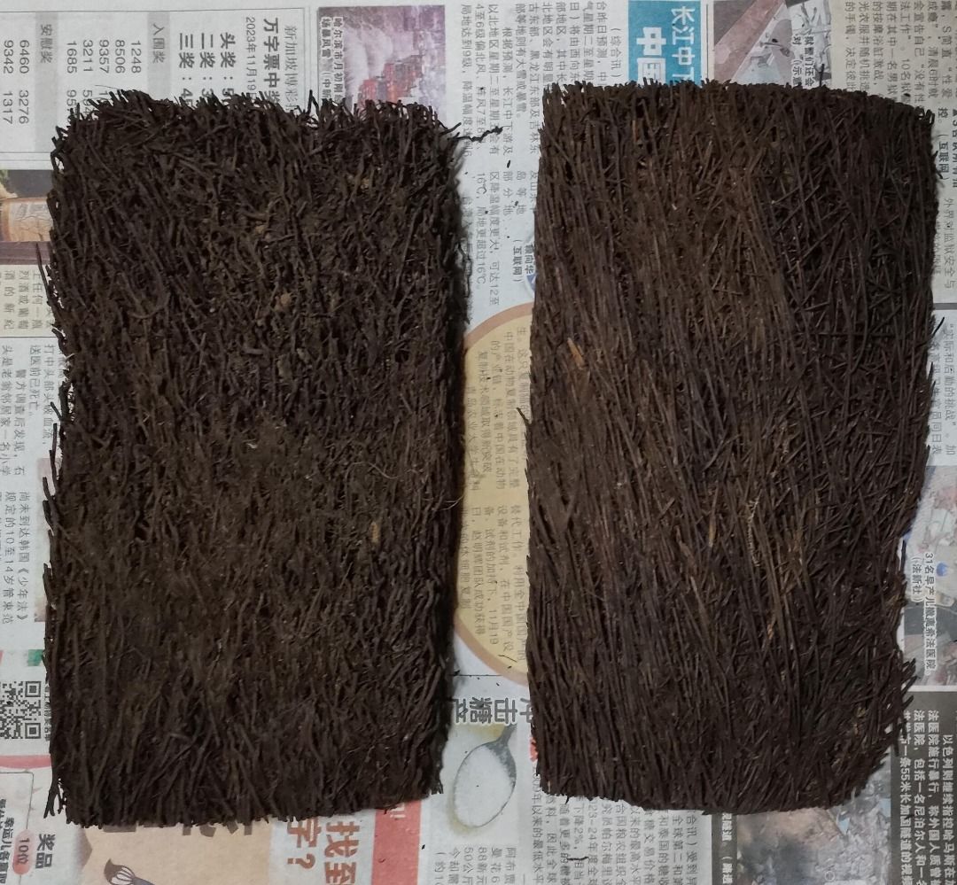 Fern bark slabs/boards, Water-soluble fertiliser, Coated aluminium ...