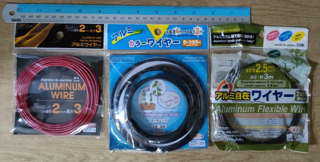 Fern bark slabs/boards, Water-soluble fertiliser, Coated aluminium ...