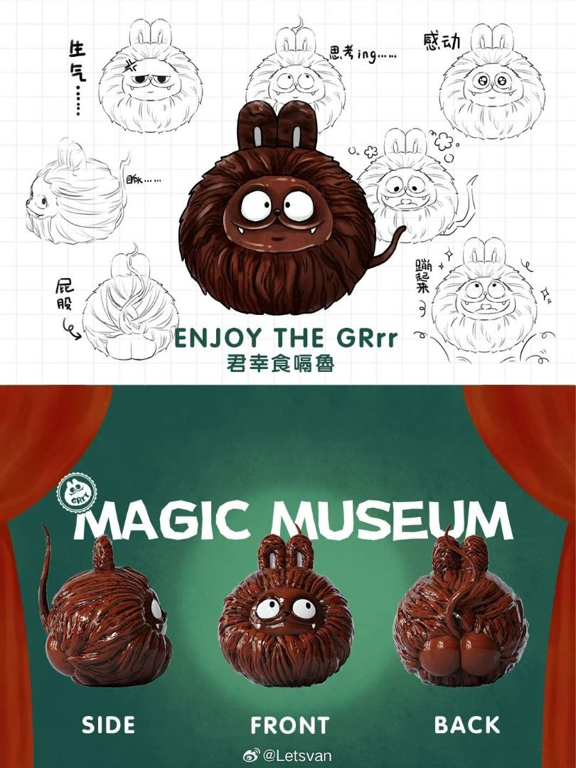 GRRR MAGIC MUSEUM SERIES BLIND BOX, Hobbies & Toys, Toys & Games on ...