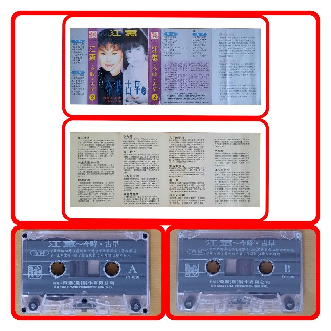 Hokkien Songs Cassettes ( $5 each ), Hobbies & Toys, Music & Media, CDs ...