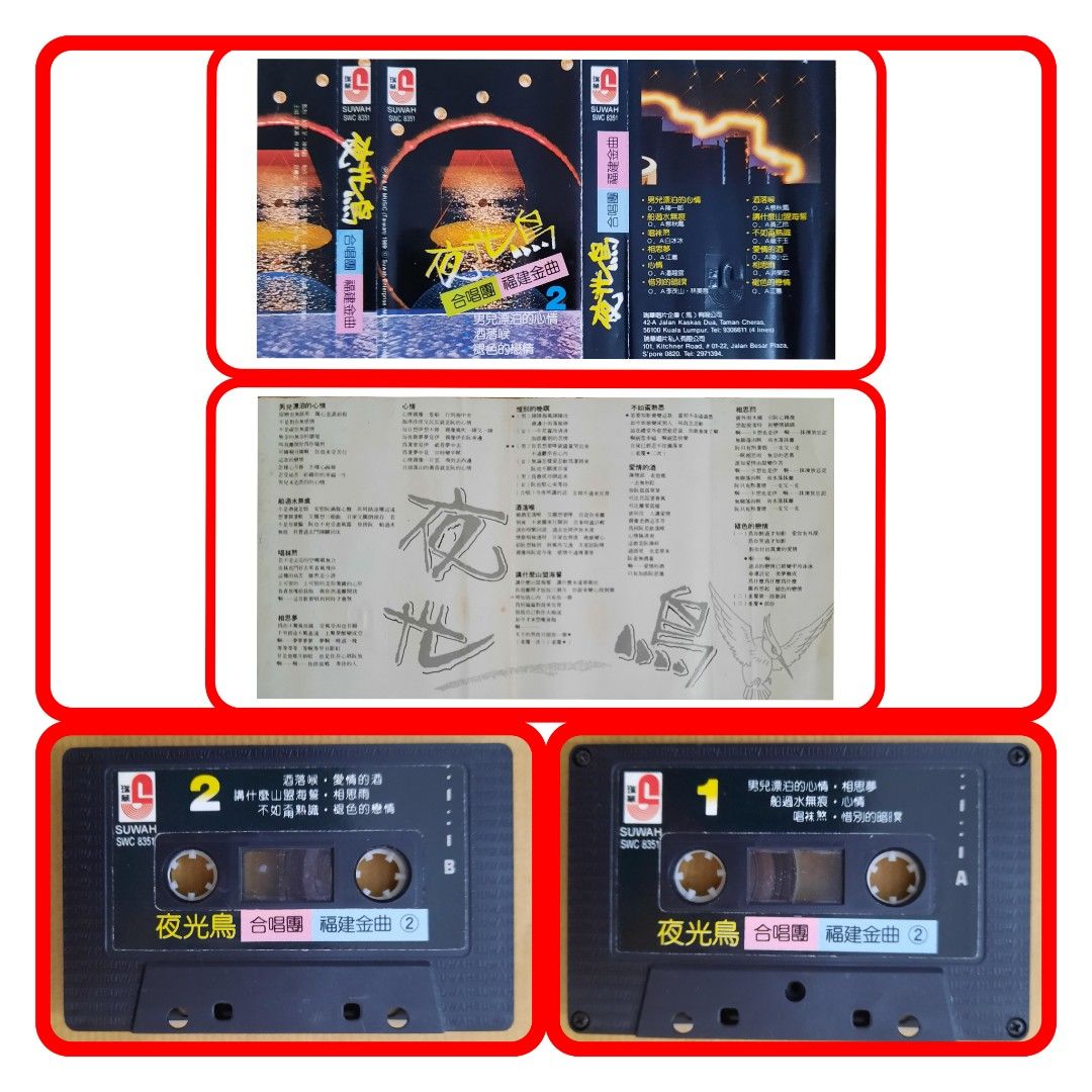 Hokkien Songs Cassettes ( $5 each ), Hobbies & Toys, Music & Media, CDs ...