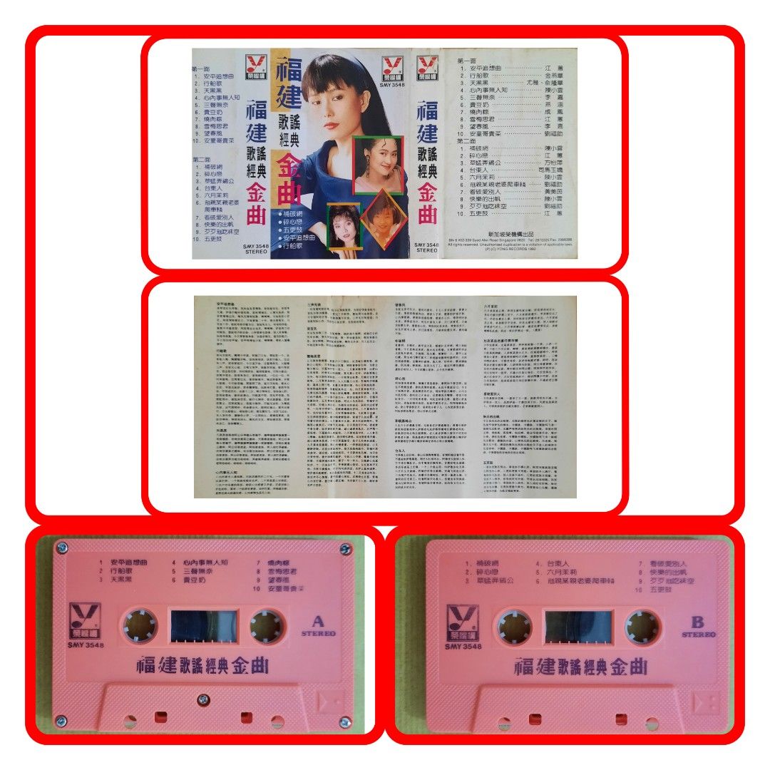 Hokkien Songs Cassettes ( $5 each ), Hobbies & Toys, Music & Media, CDs ...