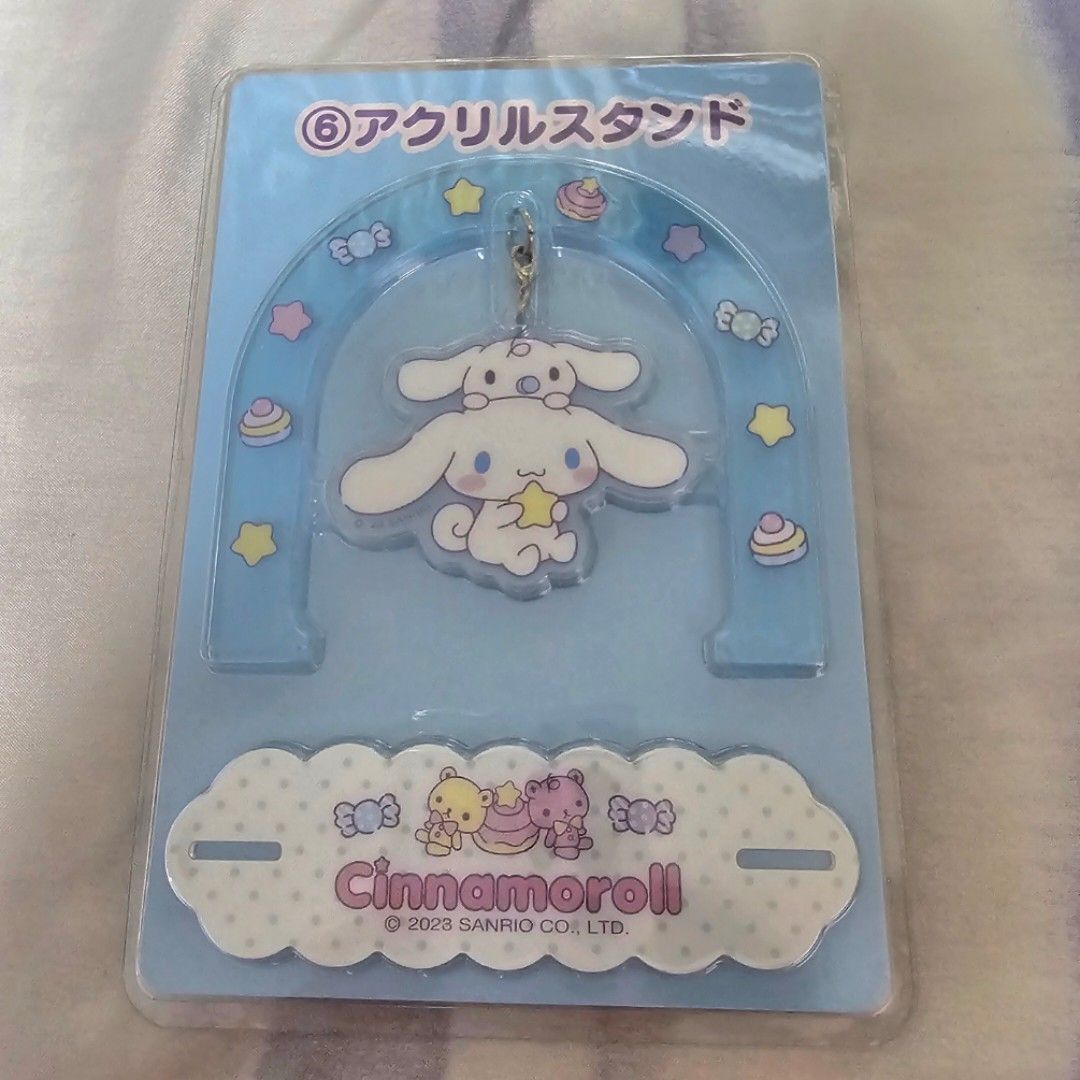 Ichibankuji Cinnamoroll Fluffy Clouds and Stars Number 6 Acrylic Stand ...