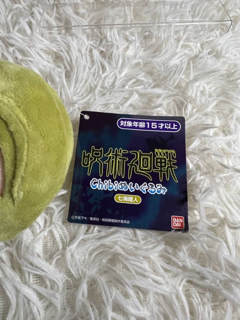 Jujutsu Kaisen - Bandai Chibi Plush Gojo Nanami Megumi Yuji Maki ...