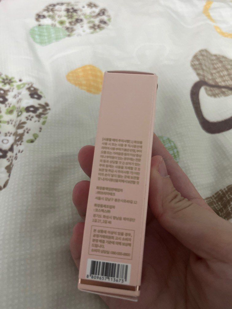 Kahl balm, Beauty & Personal Care, Face, Face Care on Carousell