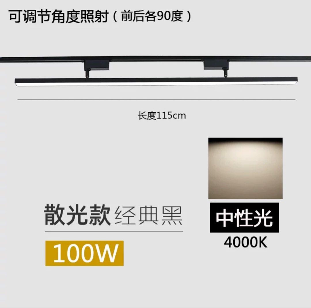 LED strip lighting (Track Lights) warm white 100w, Furniture & Home ...