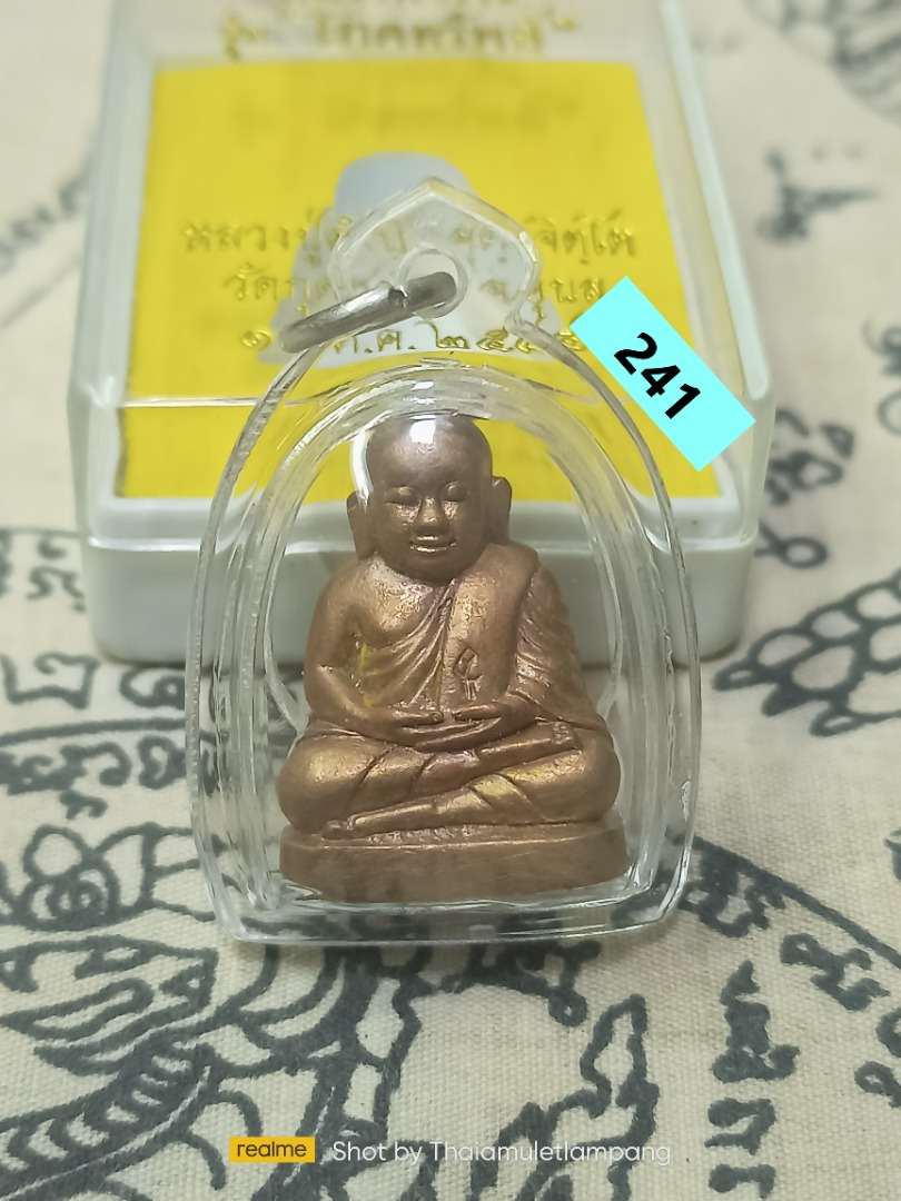 Luang Phor Ngern Roop Lor Roon Phokasap (Thai Legendary Wealth Monk ...