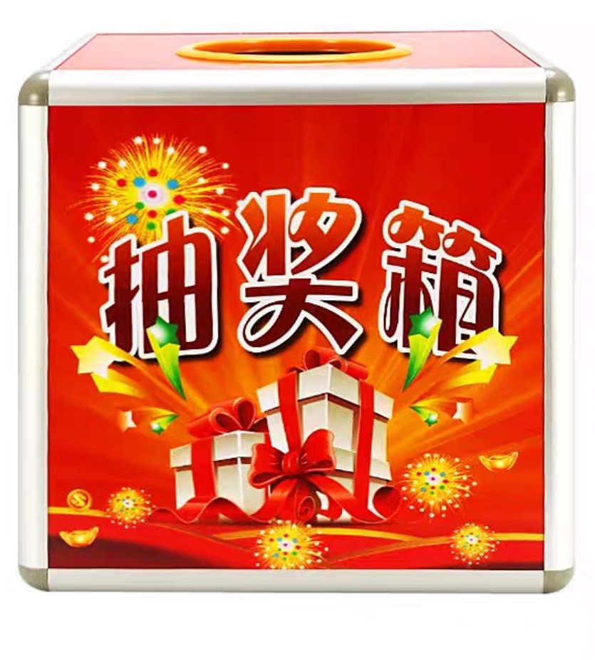 Lucky Draw Box with 50 balls, Hobbies & Toys, Toys & Games on Carousell