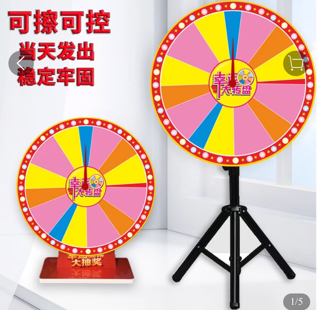Lucky Draw Rotating Wheel, Hobbies & Toys, Stationery & Craft, Handmade ...