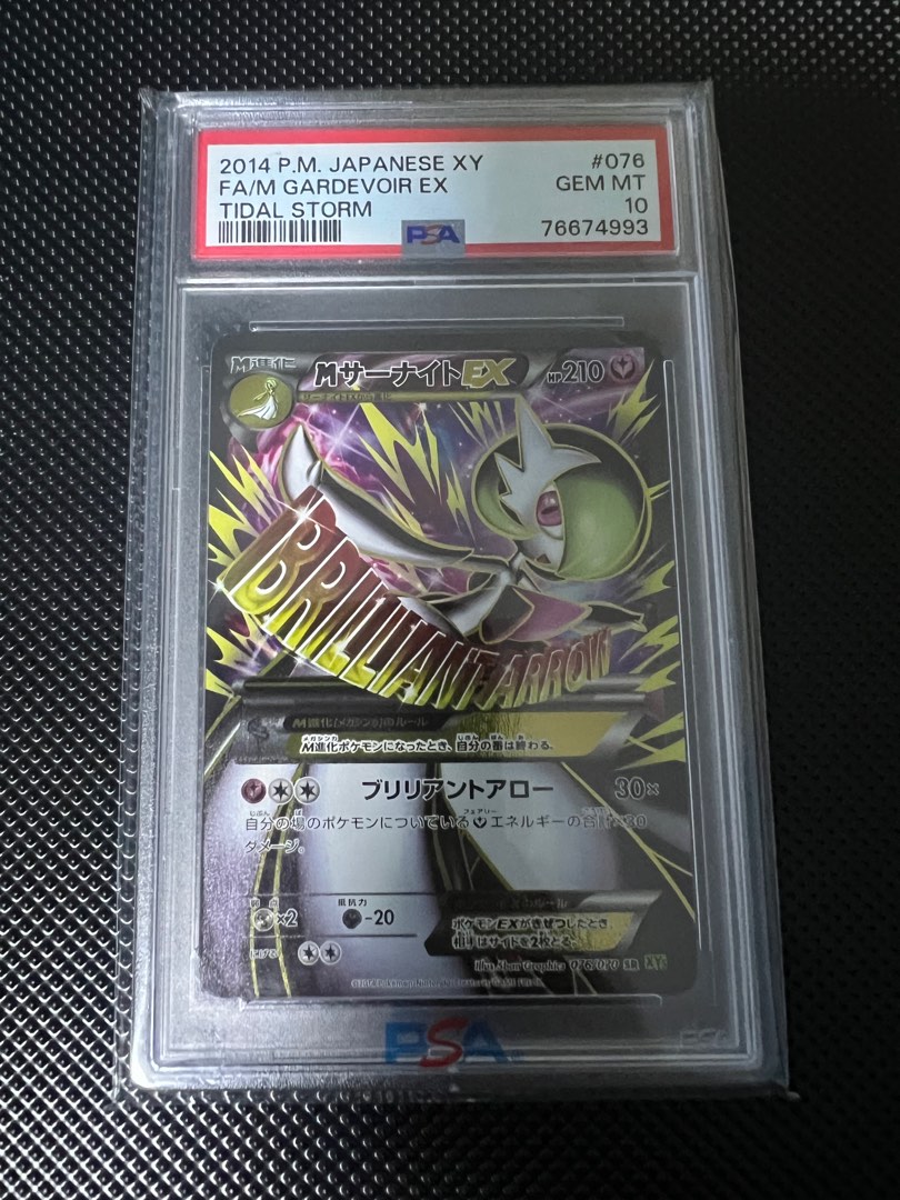 M Gardevoir EX PSA 10, Hobbies & Toys, Toys & Games on Carousell