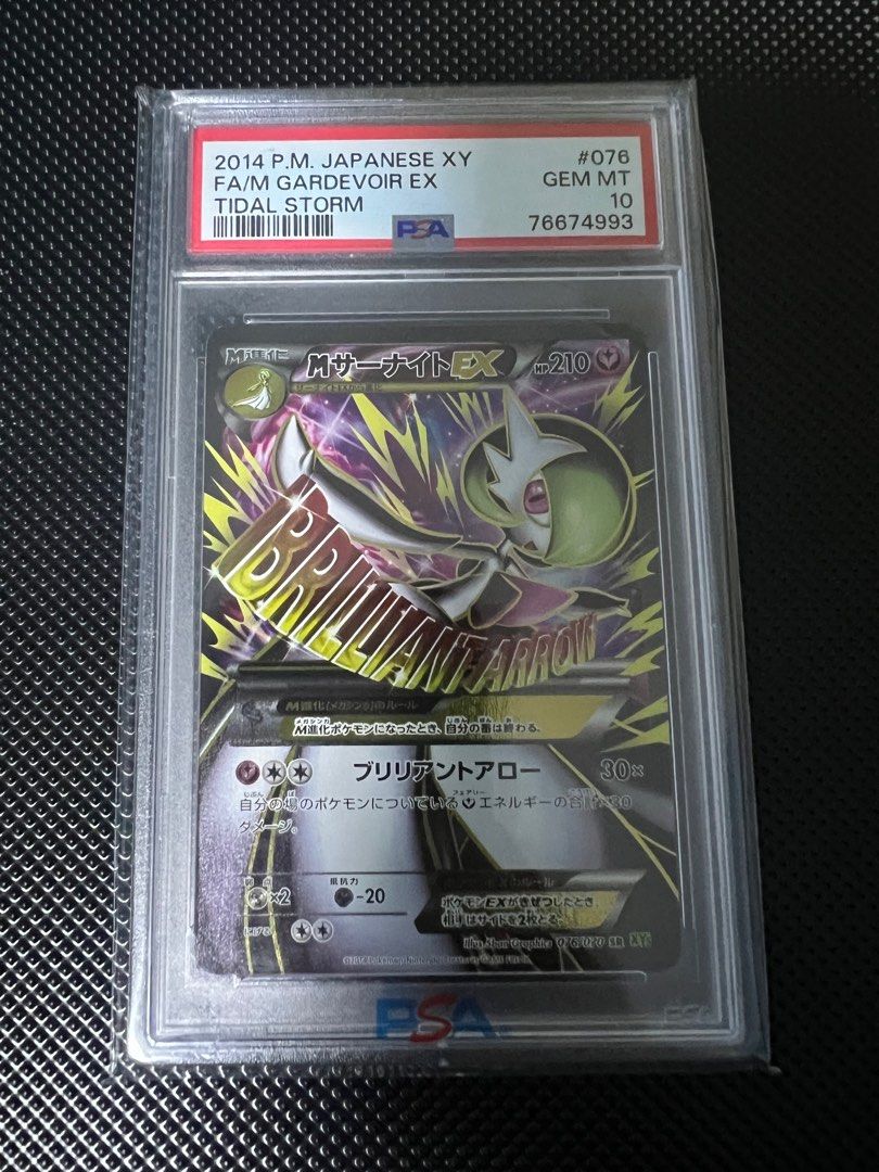 M Gardevoir EX PSA 10, Hobbies & Toys, Toys & Games on Carousell
