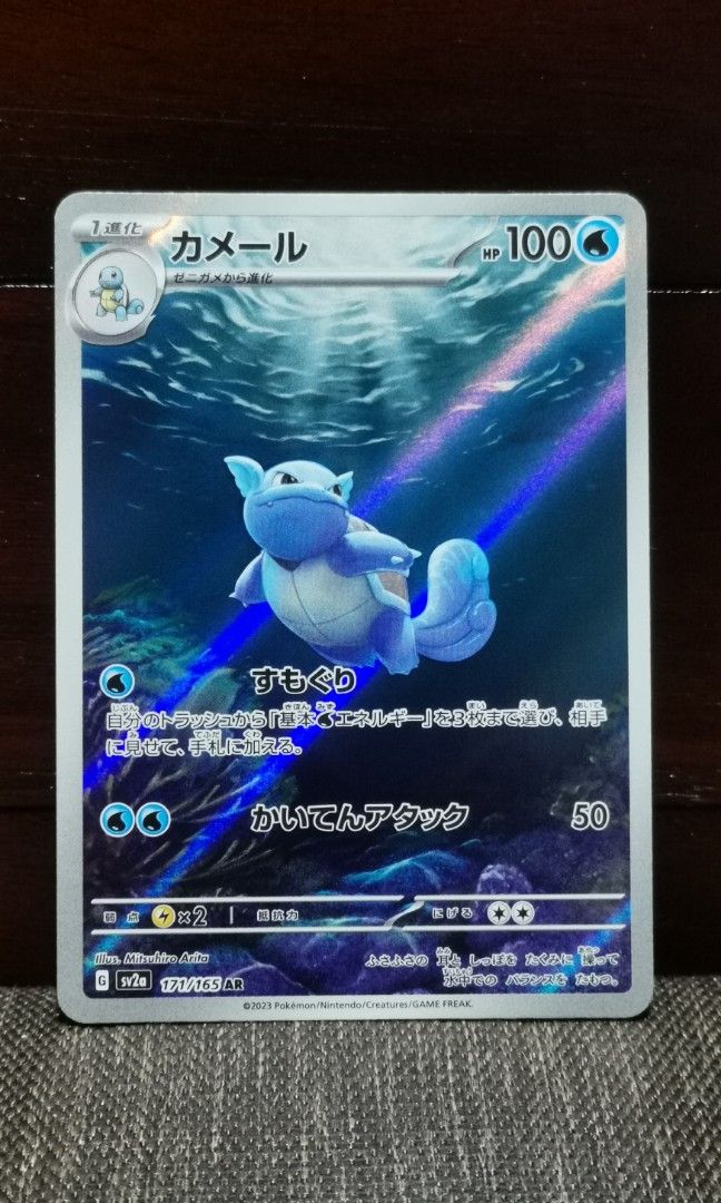 [M] Pokemon 151 Squirtle and Wortortle AR Japanese, Hobbies & Toys ...