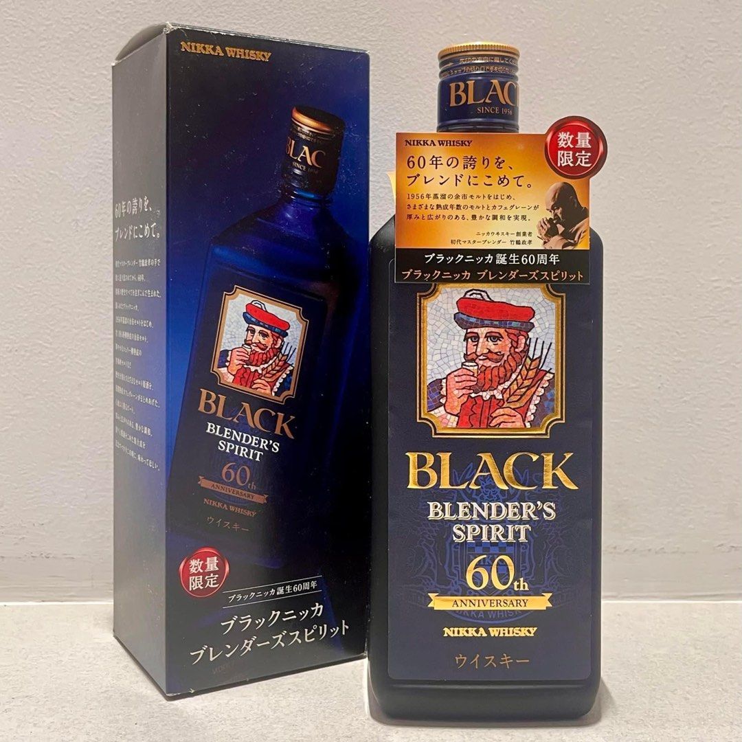 Nikka Black Blender's Spirit 60th Anniversary Blended Whisky Limited Edition, 嘢食 & 嘢飲, 酒精飲料 ...