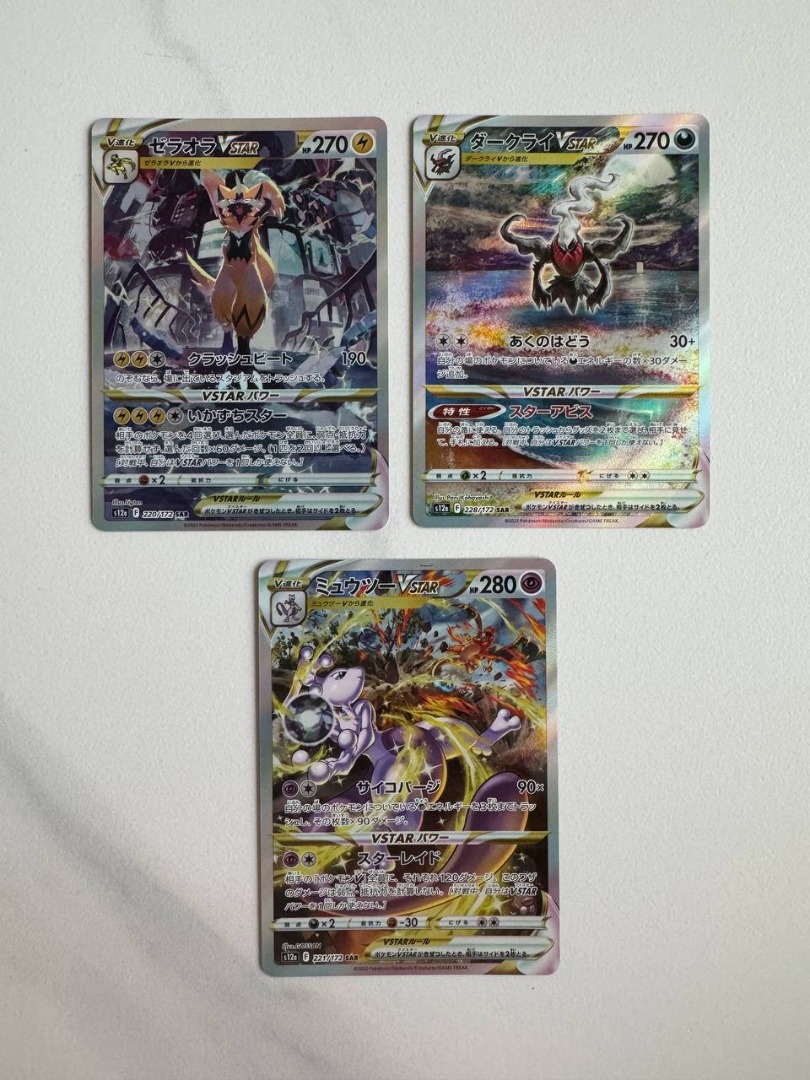 [NM] Mewtwo, Zeraora and Darkrai VSTAR SAR - VSTAR Universe VSU - Pokemon Card Game Japanese ...