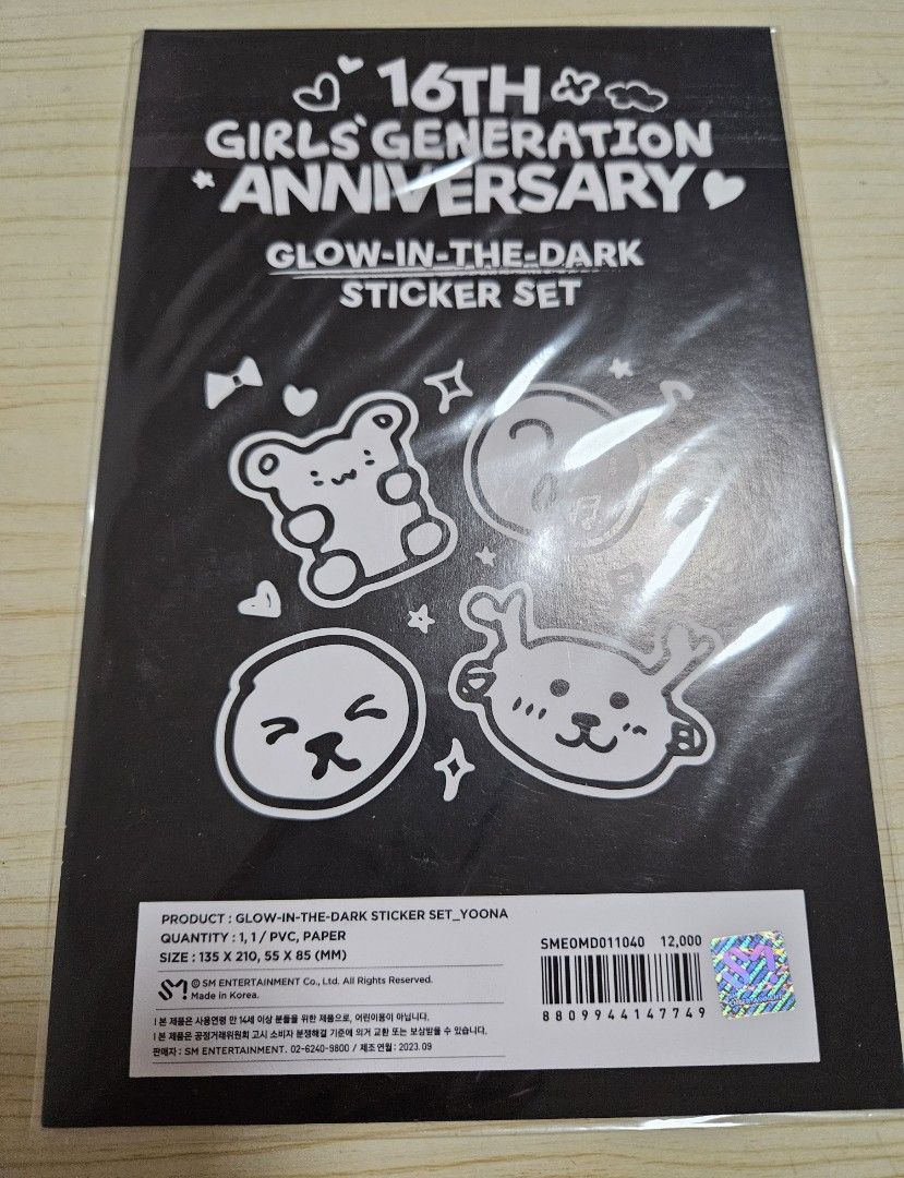 (Official) Girls Generation SNSD Yoona 16th Anniversary Glow in the ...