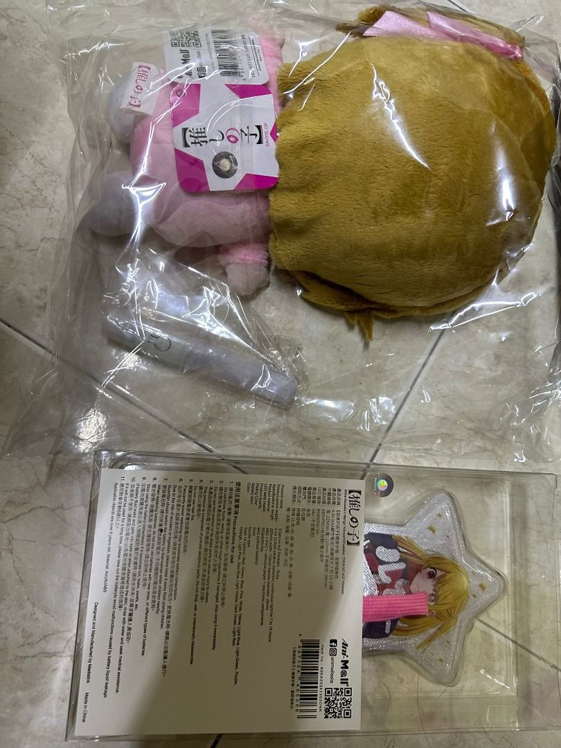 OSHI NO KO Hoshino Ruby plush toy and penlight official, Hobbies & Toys ...