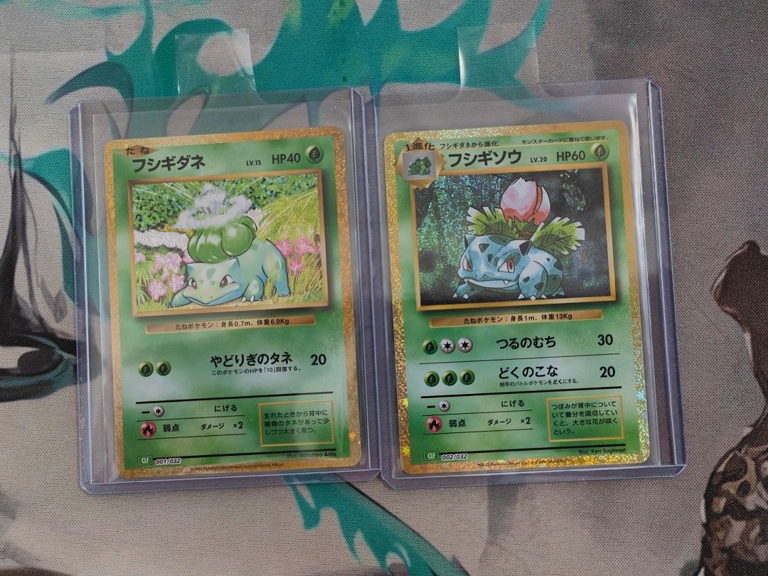 Pokemon classic collection box set Japanese singles starter bulbasaur ...